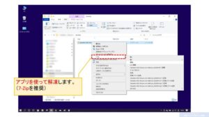 『Javaを使う環境を準備する』Eclipseのダウンロードとインストール｜起動とワークスペースの設定