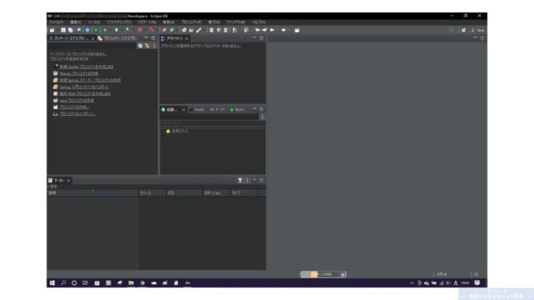 『Javaを使う環境を準備する』Eclipseのダウンロードとインストール｜起動とワークスペースの設定