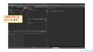 Java『Eclipseでプログラムを新規作成して実行する方法』プロジェクト作成