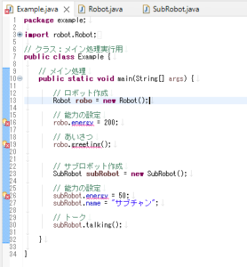 Java『アクセス修飾子とは？』プログラムの参照範囲（スコープ）と使い方をそれぞれ解説