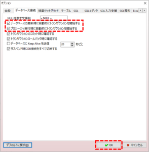 Oracle『レコードを登録する』テーブルにデータを入れる｜COMMITとROLLBACK