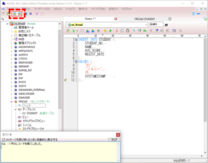 Oracle『レコードを登録する』テーブルにデータを入れる｜COMMITとROLLBACK