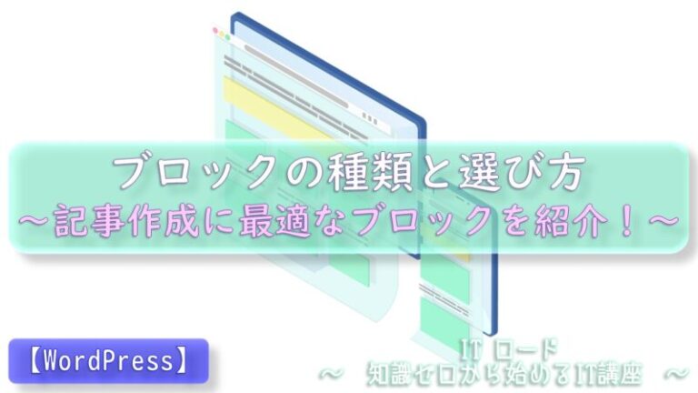 Java『mapの使い方』hashmapを使ったデータ操作まとめ